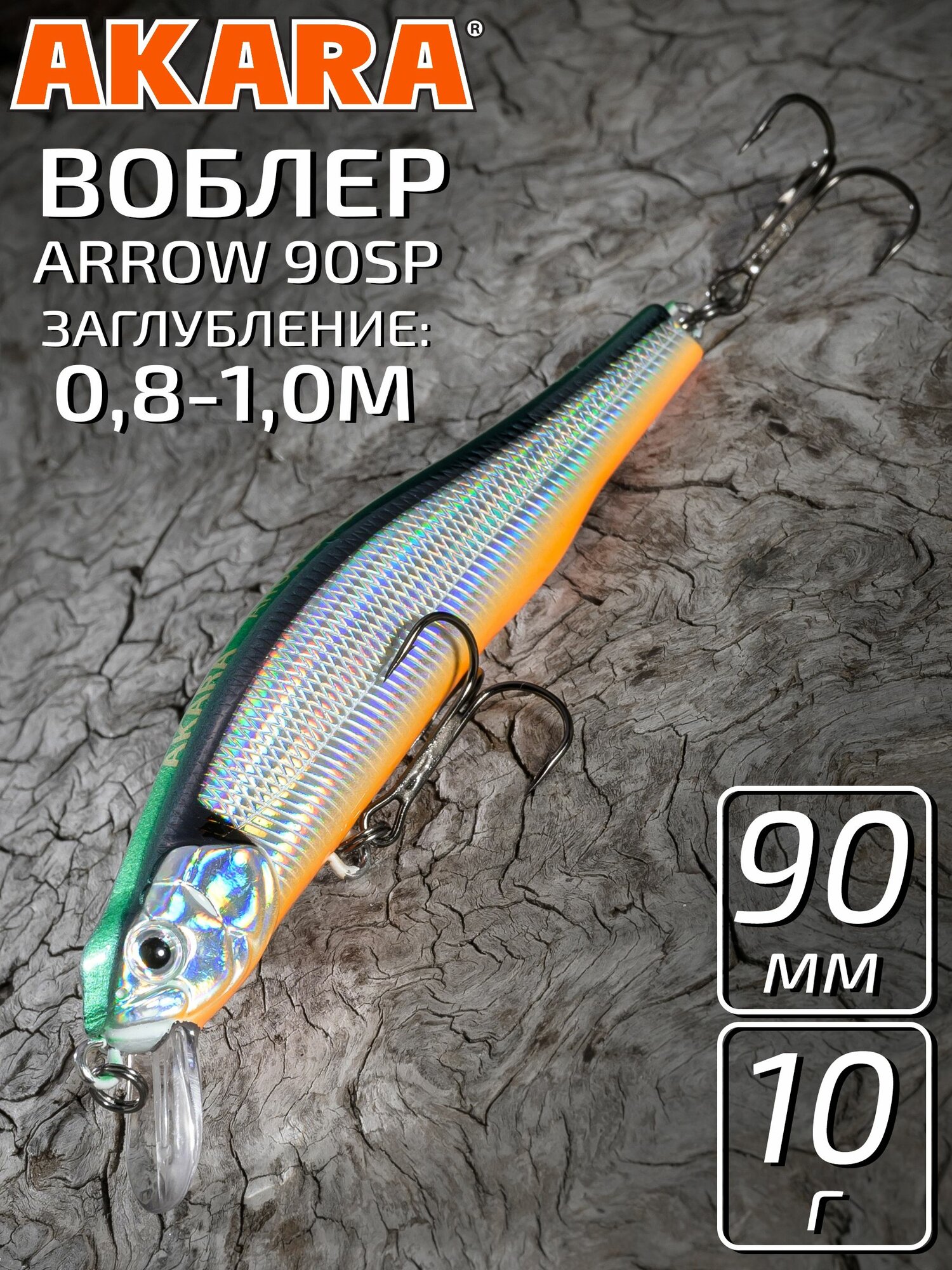 Воблер Akara Arrow 90SP 10 гр. минноу, суспендер. твичинговый, на щуку, судака A23