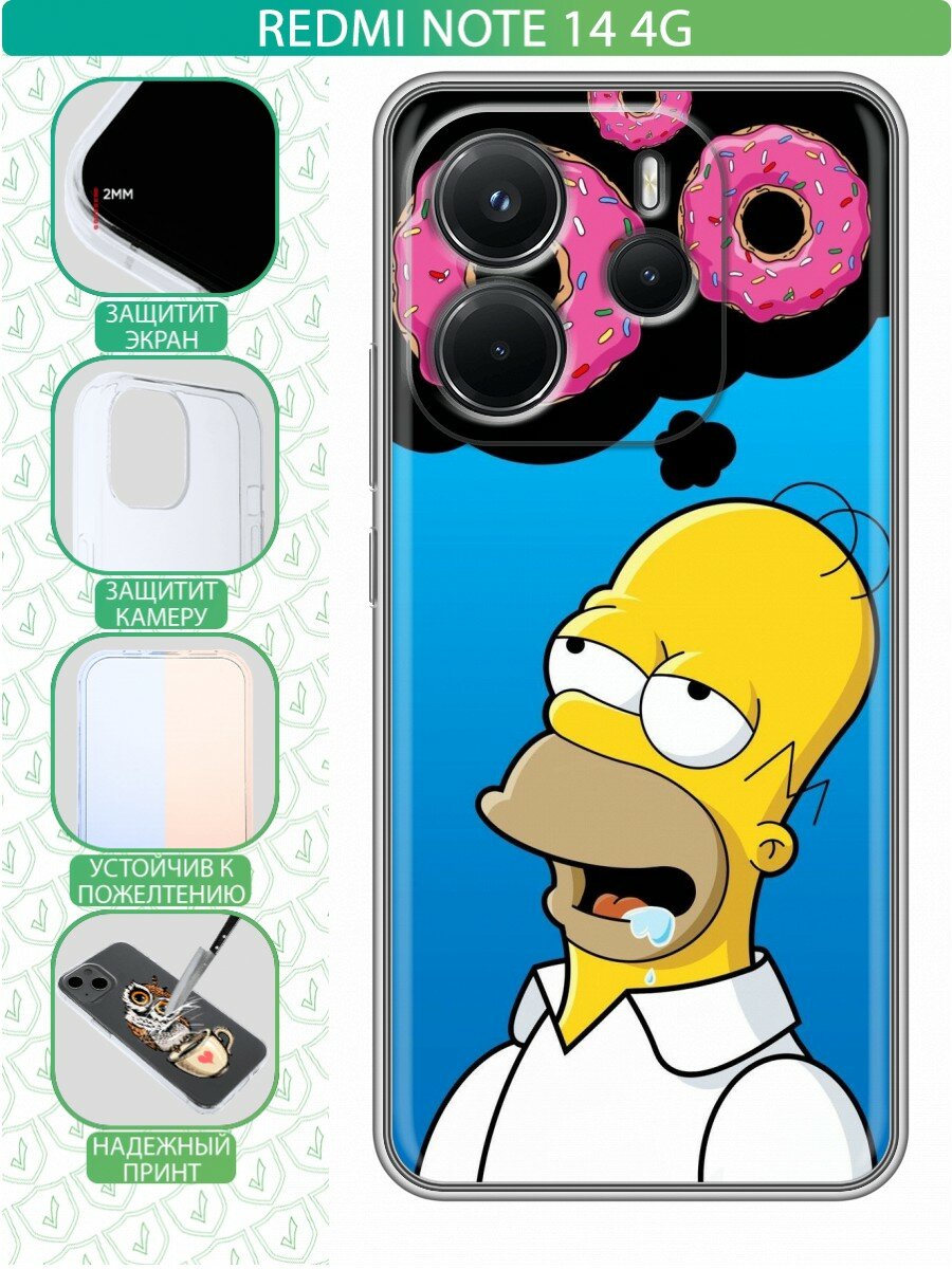 Чехол для Redmi Note 14 4G, Редми Ноут 14 4Ж