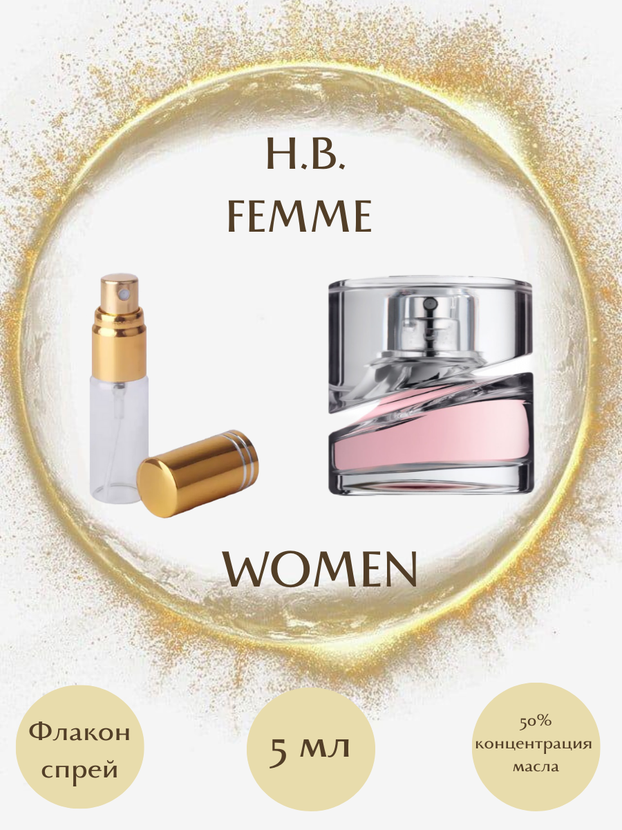 Духи масляные FEMME спрей 5 мл женские, цветочные, фруктовые