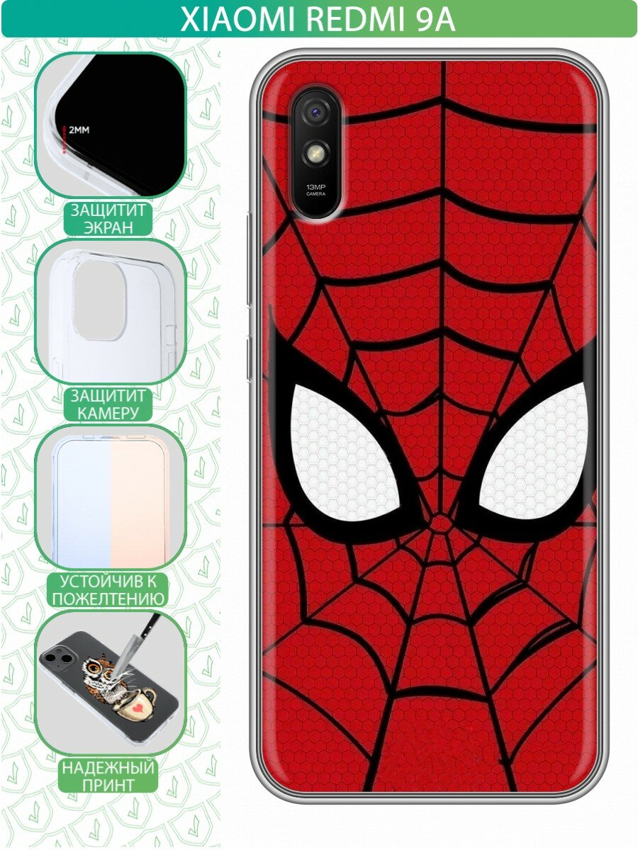 Чехол для Xiaomi RedMi 9A, Сяоми Редми 9А