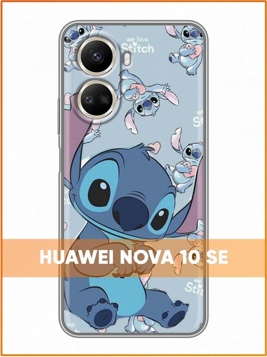 Чехол для Huawei Nova 10 SE с принтом Ститч улыбается (Хуавей Нова 10 SE)