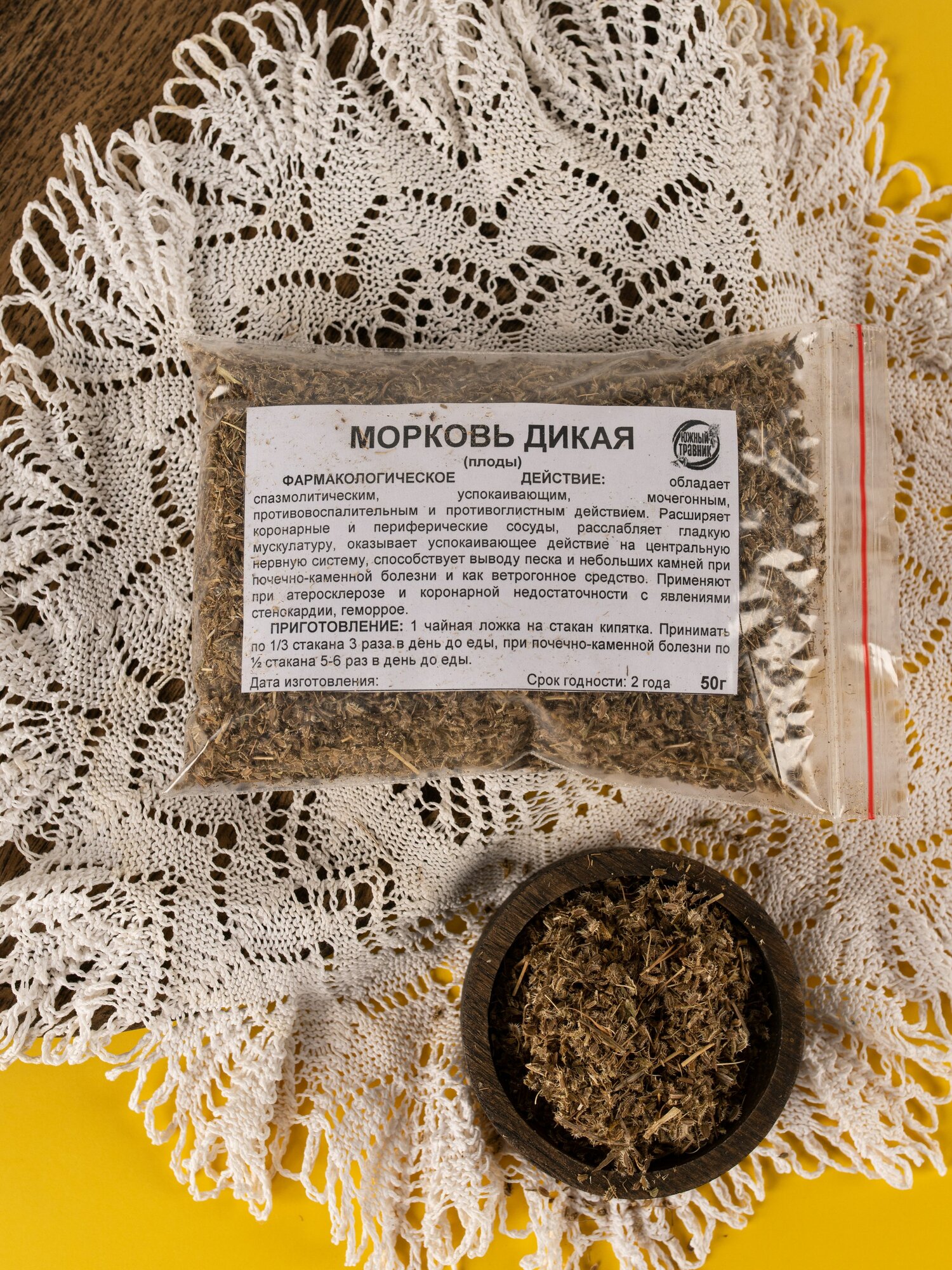 Морковь дикая (плод) 50 гр