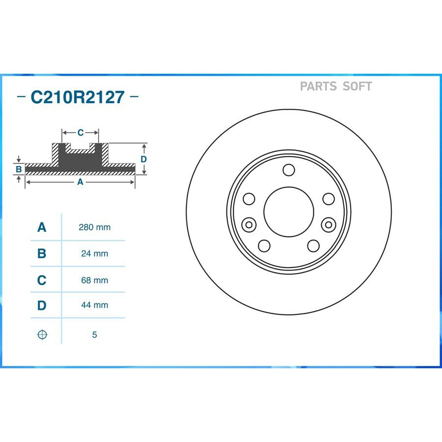 CWORKS C210R2127 Диск тормозной передний