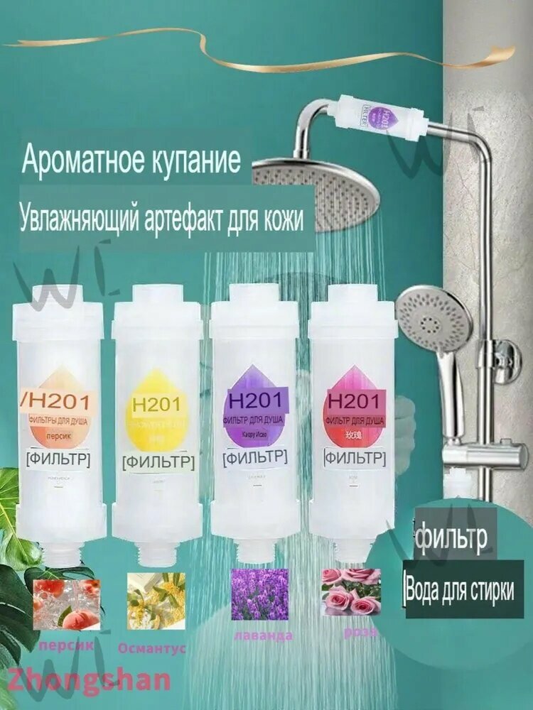 KNOW EASY-Накопительный фильтр