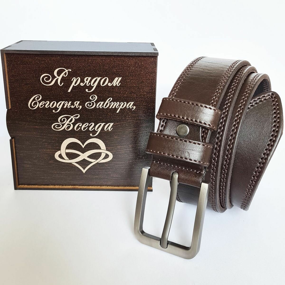 Ремень  для мужчин