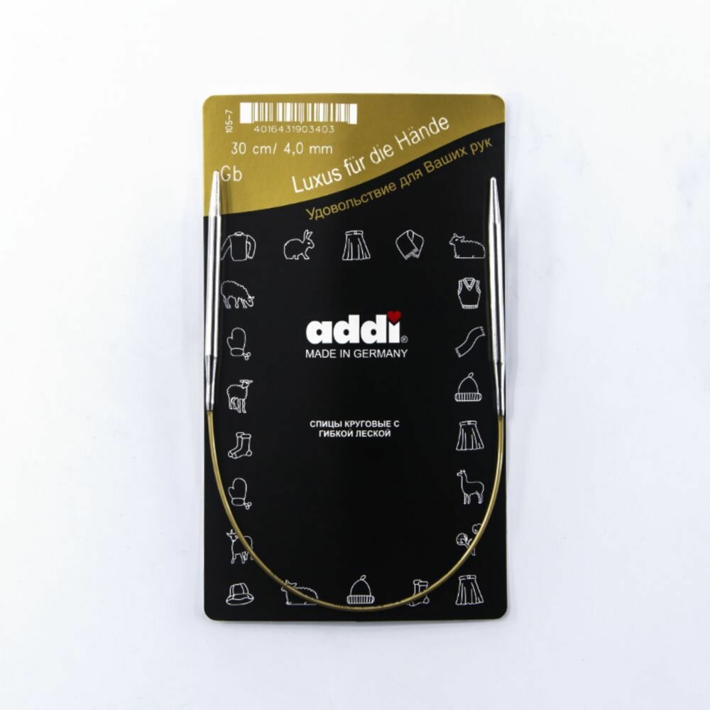 Addi 105-7/4-30 Спицы металлические круговые супергладкие 30 см №4 .