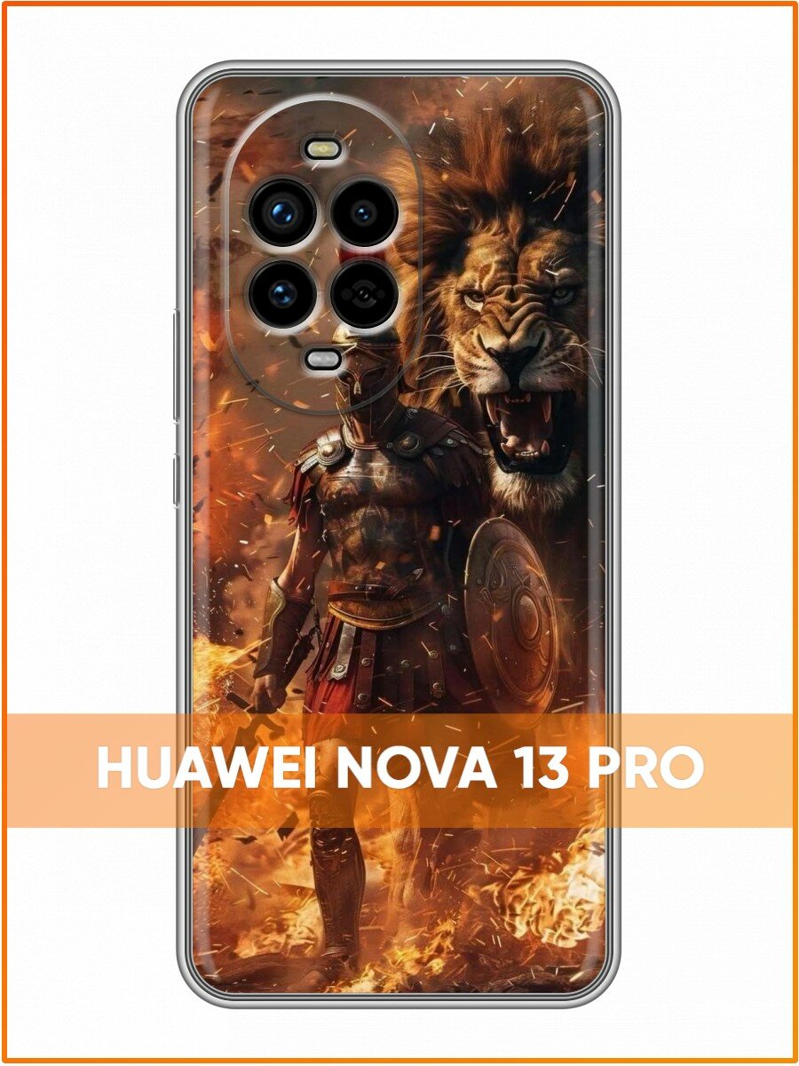 Чехол для Huawei Nova 13 Pro с принтом для мужчин со Львом (Хуавей Нова 13 Про)