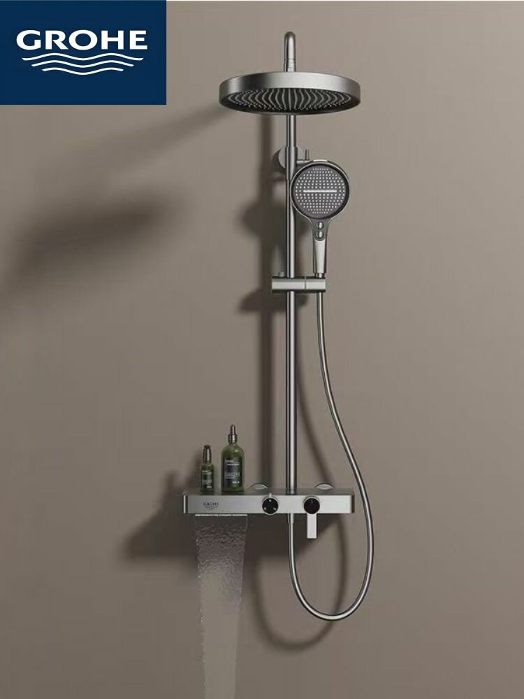 GROHE Light Luxury Home Простой и стильный душевой набор для ванной комнаты