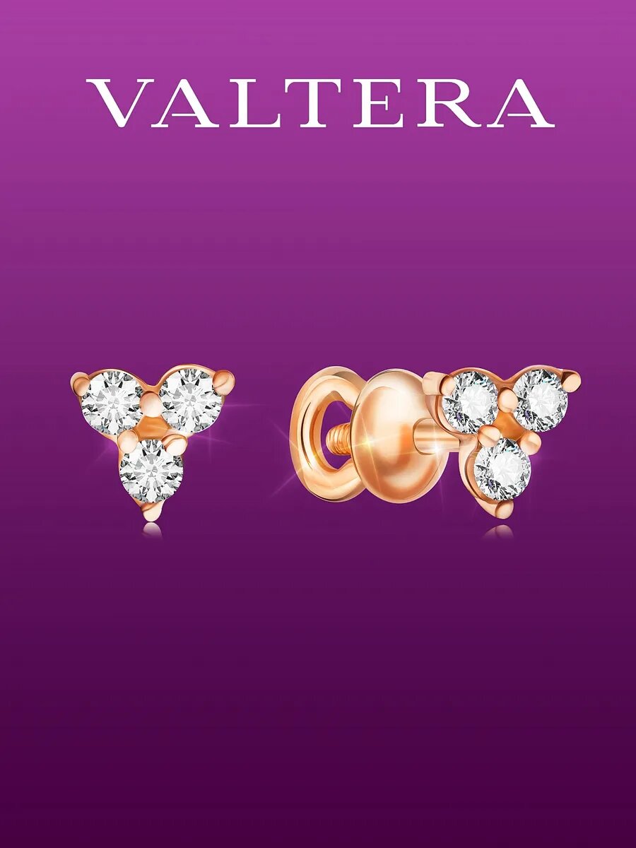 Серьги пусеты, серебро, 925 проба, золочение, фианит