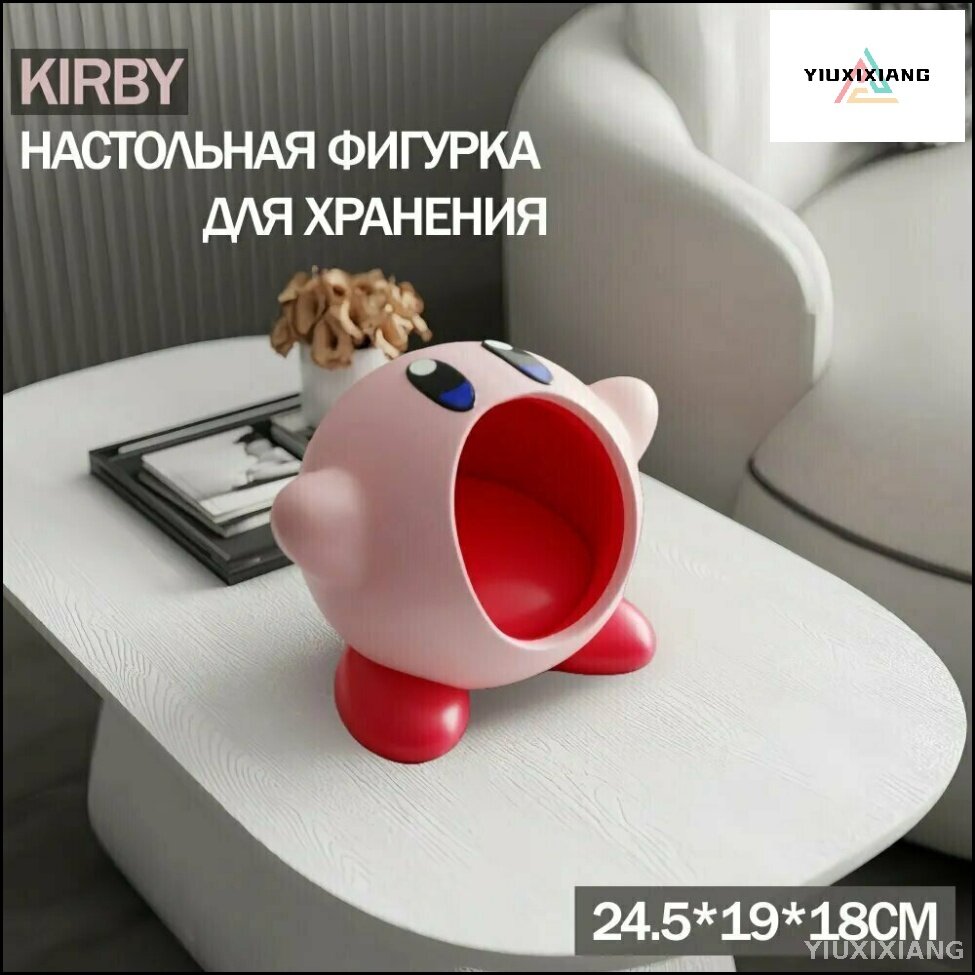 Эксклюзивное украшение Кирби для интерьера, объединяющее функциональность и творчество