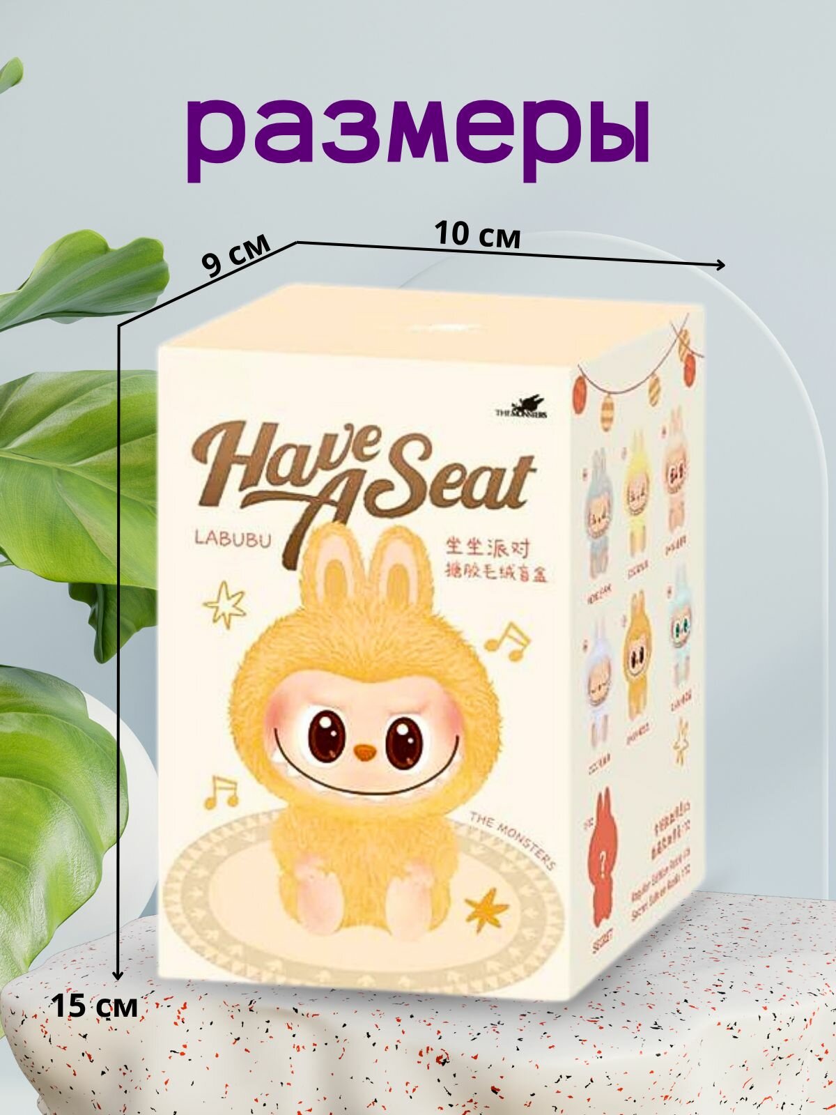 Мягкая игрушка — фото 1