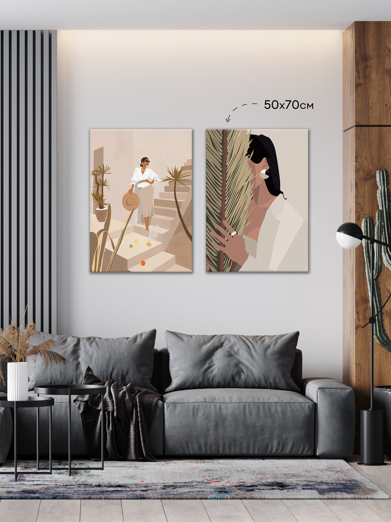 Картина на стену большая 100х70 см (50х70х2шт)