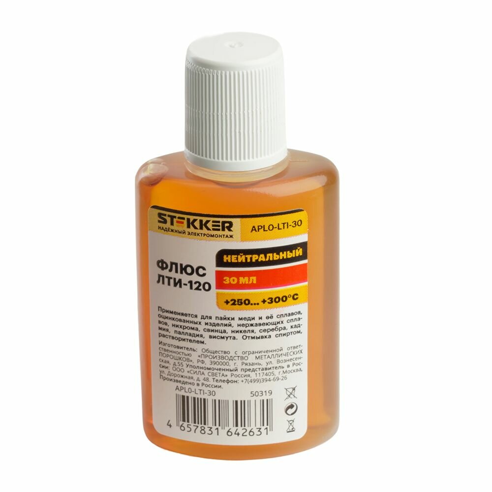 Набор из 10 штук Флюс нейтральный STEKKER ЛТИ-120 30 мл APL0-LTI-30