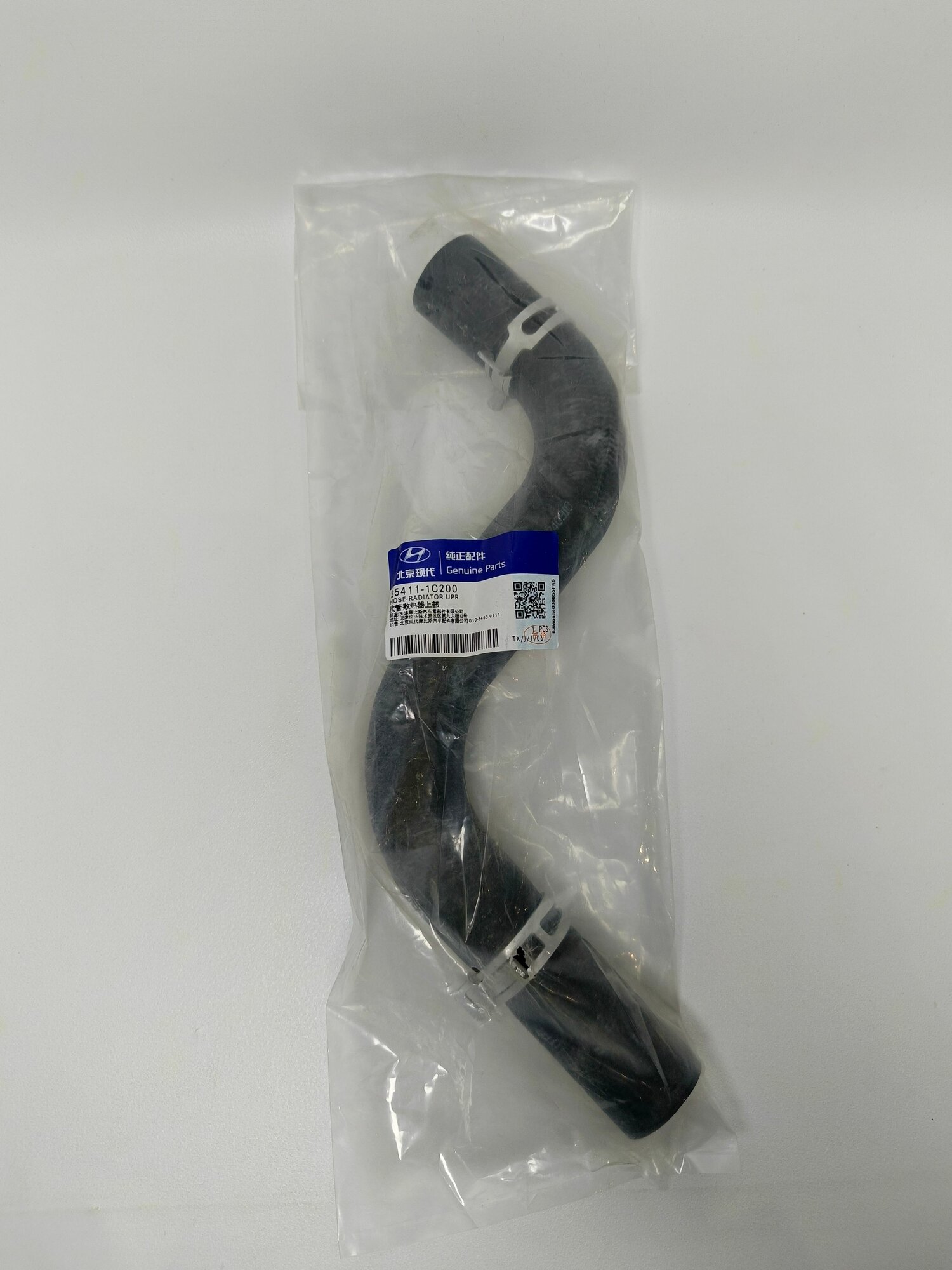 Патрубок радиатора 254111C200 Hyundai/Kia