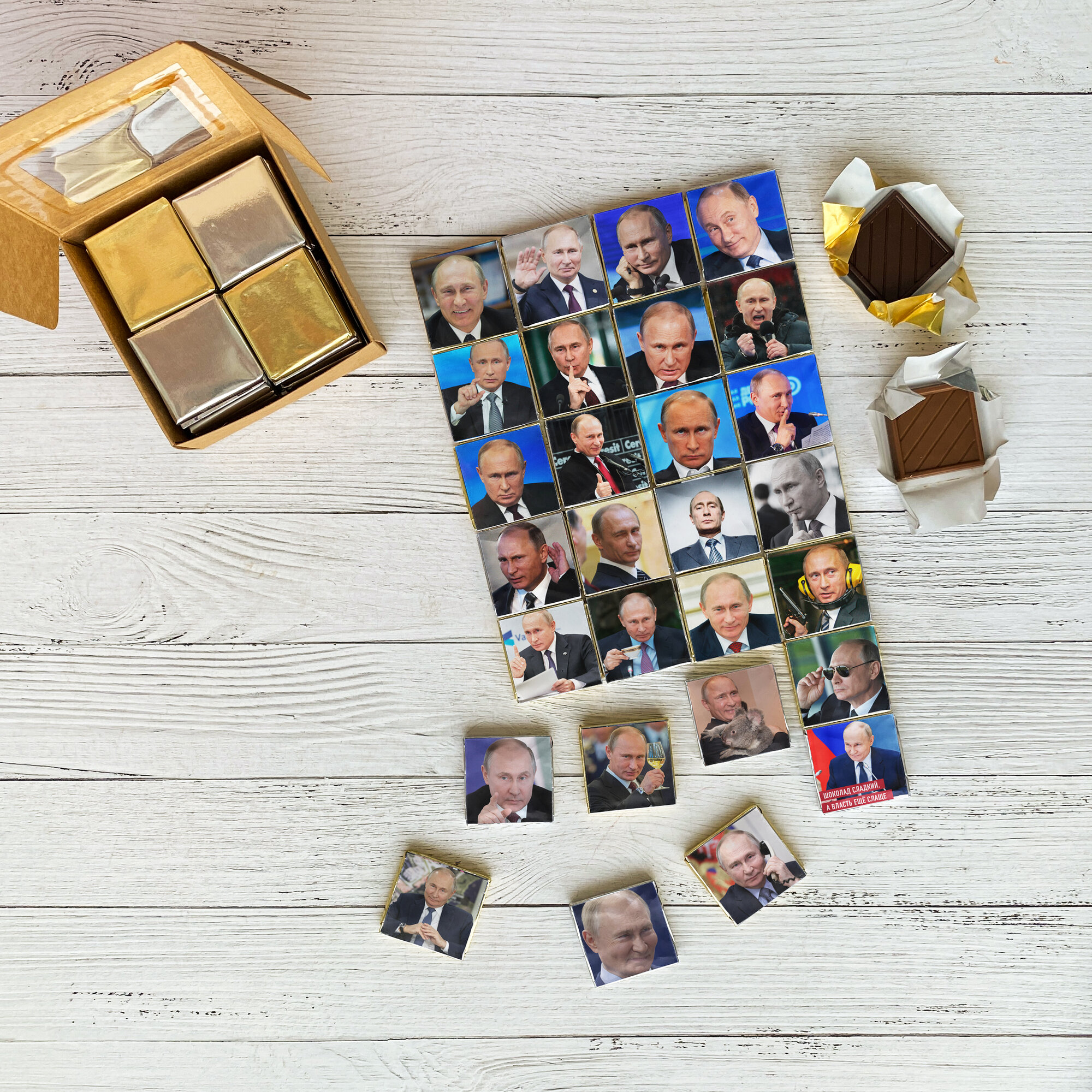 Набор шоколадок Путин Портреты, 28 штук, картонная упаковка, 146 г