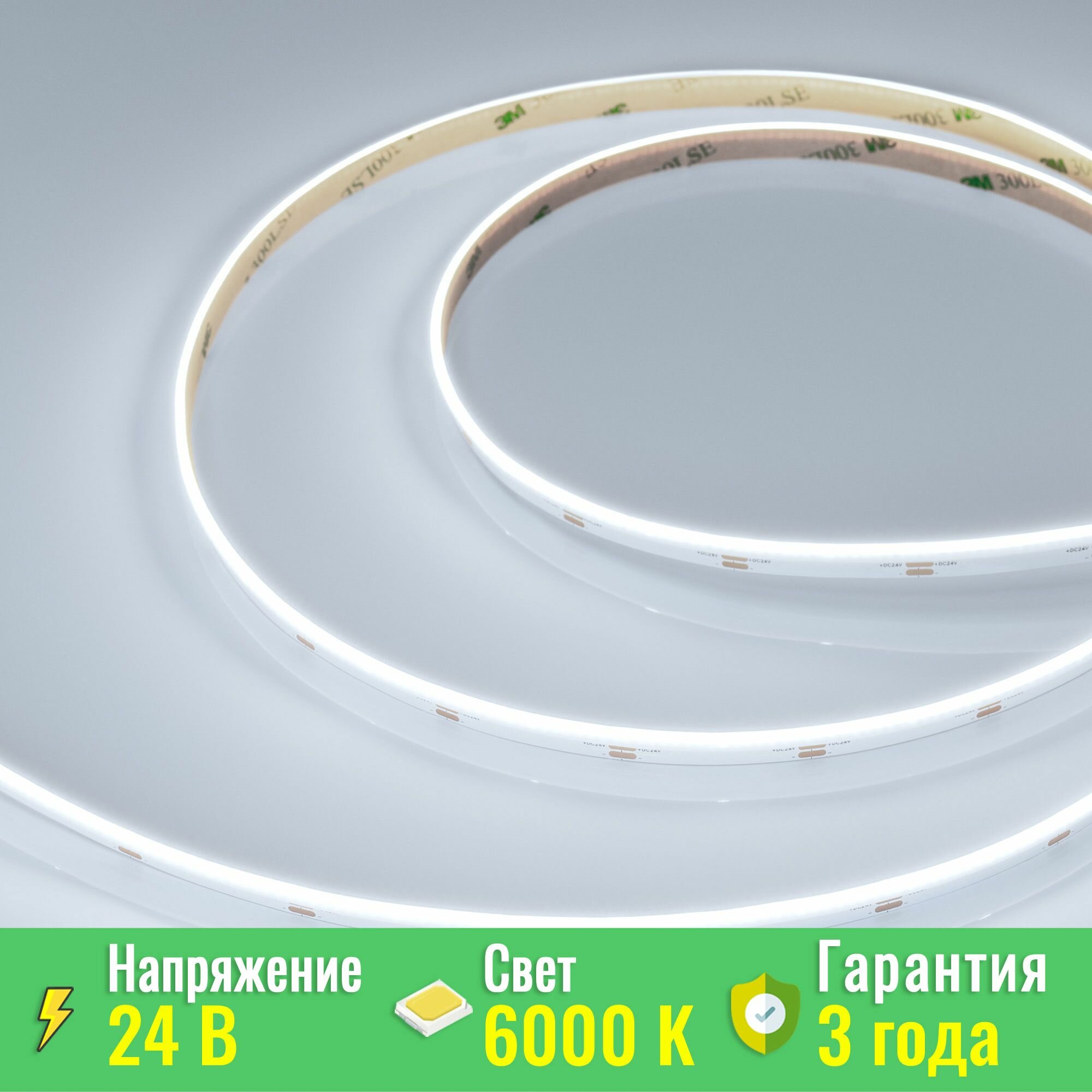 Лента светодиодная COB-S-X480-8mm 24V White6000 (6 W/m, IP20, 5m) (Arlight, боковое свечение) 046901