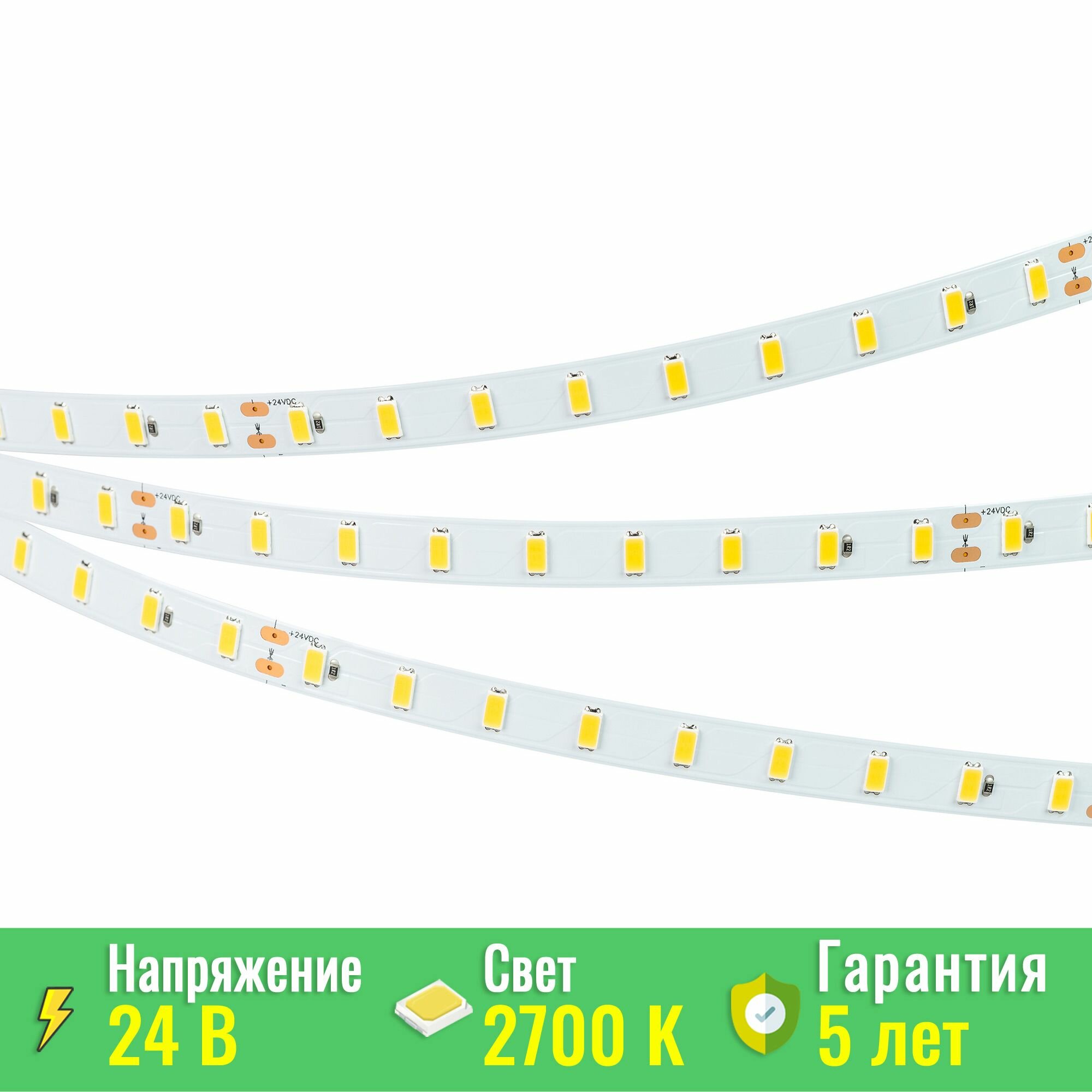 Лента ULTRA-C72-10mm 24V Warm2700 (7.2 W/m, IP20, 5630, 5m) (Arlight, высок. эфф.200 лм/Вт) 040213