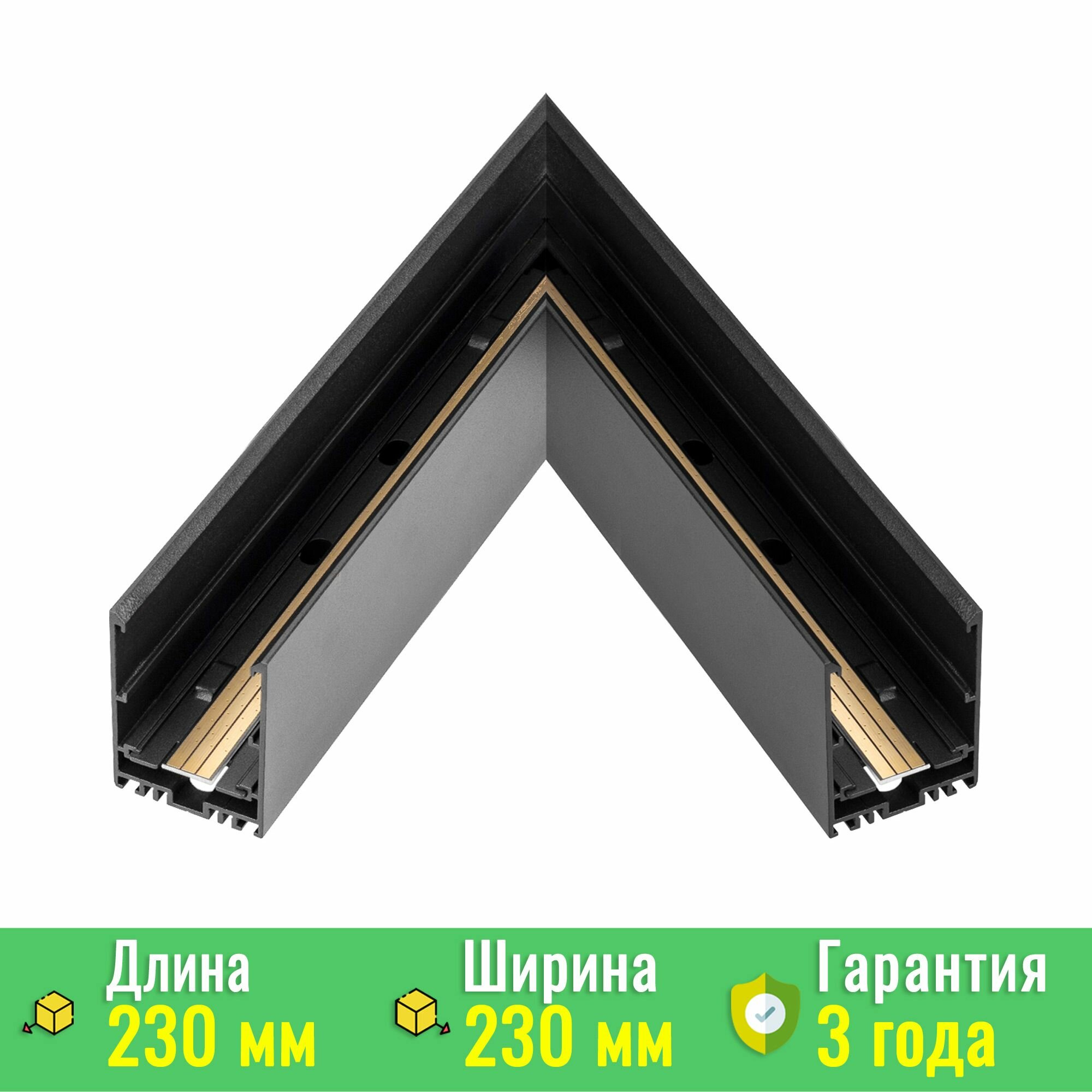 Коннектор угловой MAG-CON-4563-V60 (BK) (Arlight, IP20 Металл) 035312