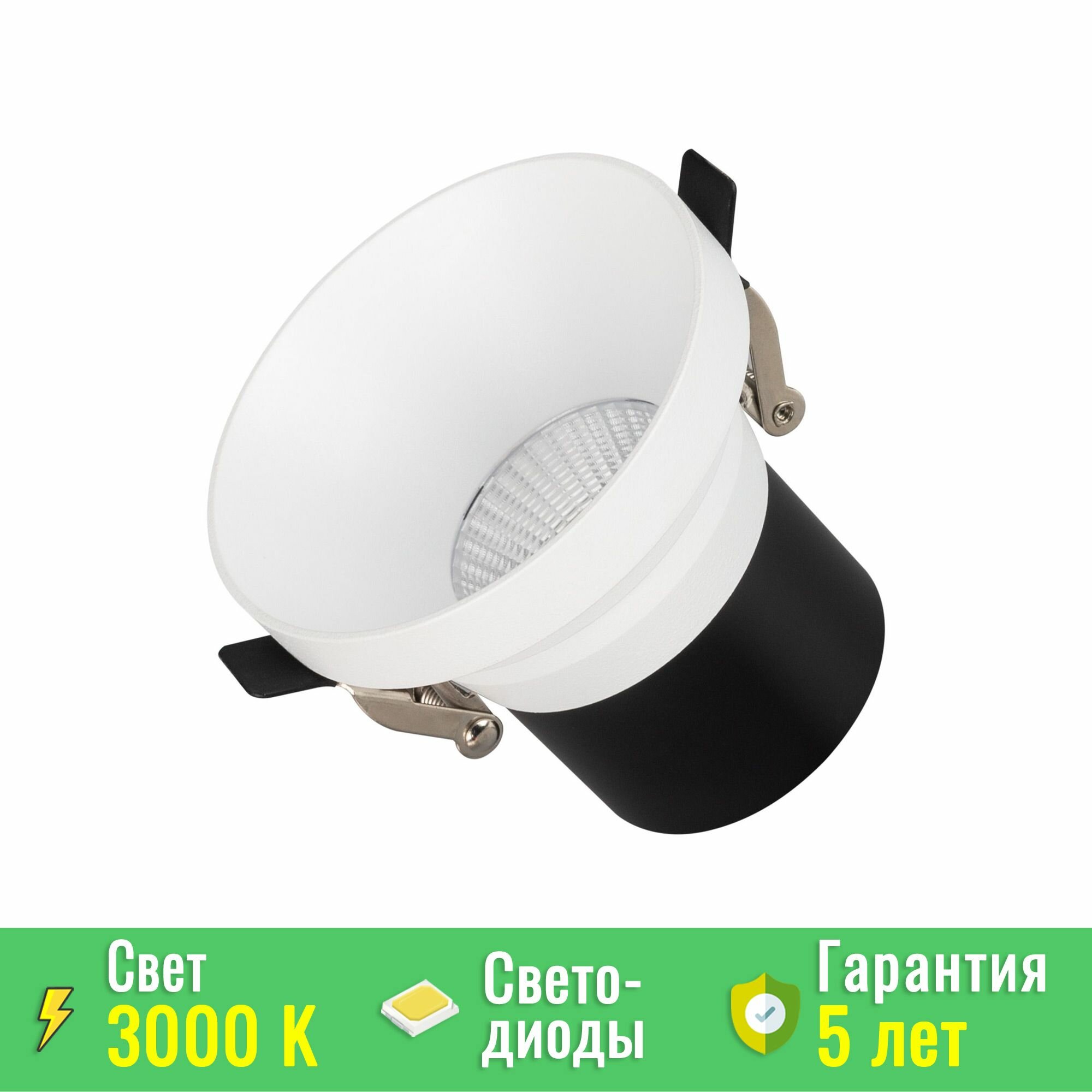 Светильник MS-VOLCANO-BUILT-R82-10W Warm3000 (WH, 38 deg, 230V) (Arlight, IP20 Металл) 033663