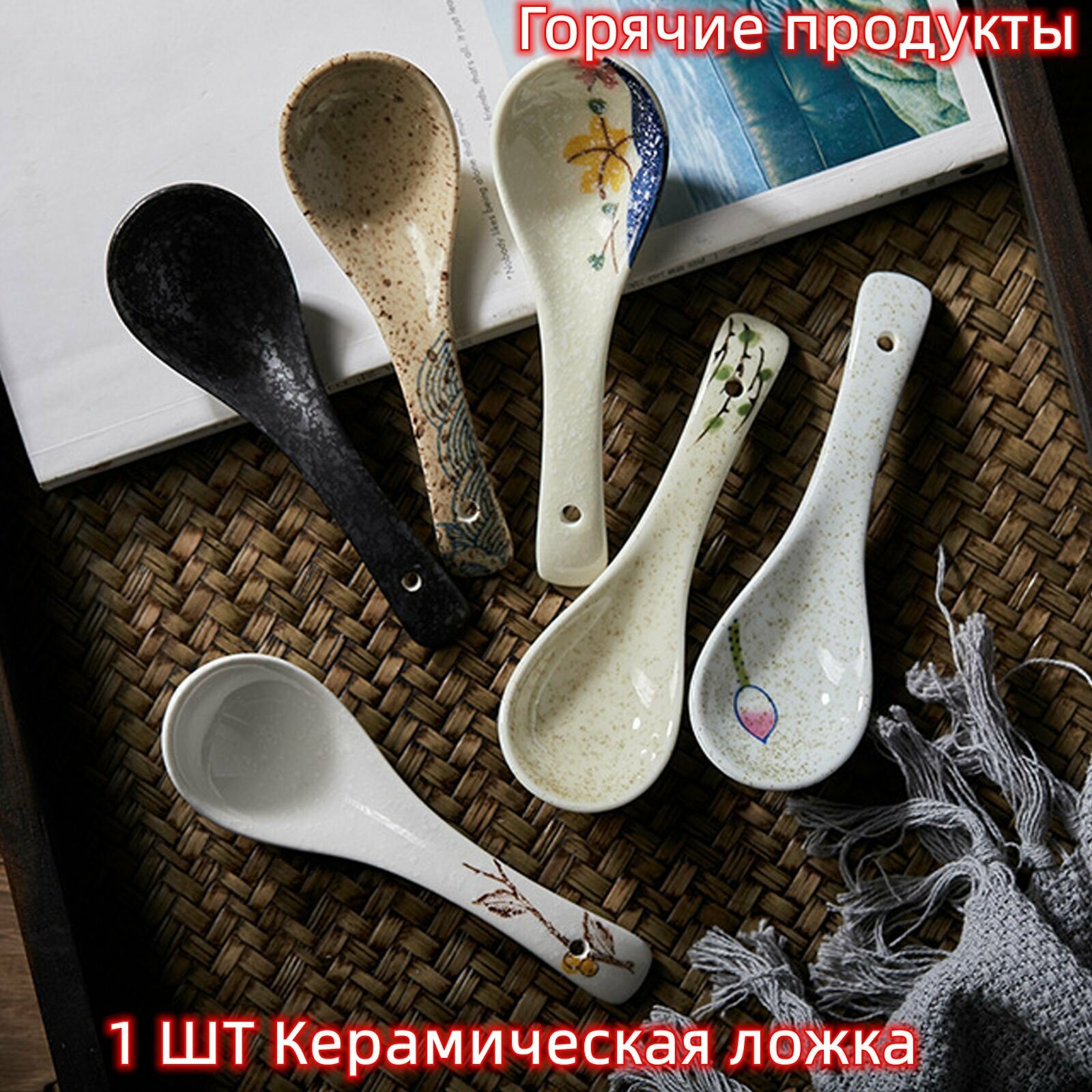 Ложка столовая-