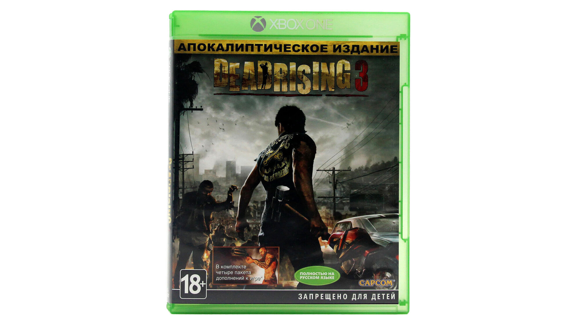 Dead Rising 3 (Xbox One/Series X, RU)