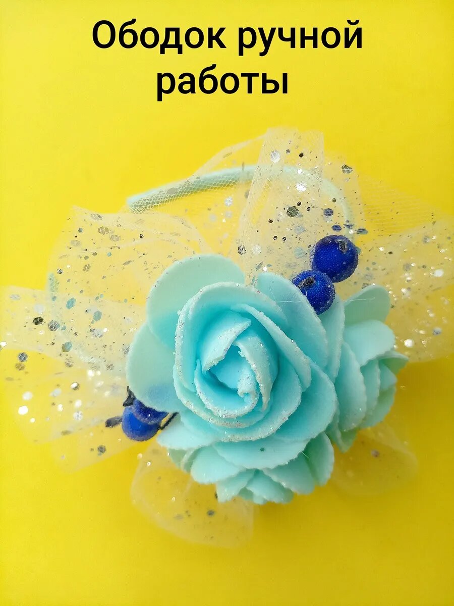 Ободок для волос на утренник