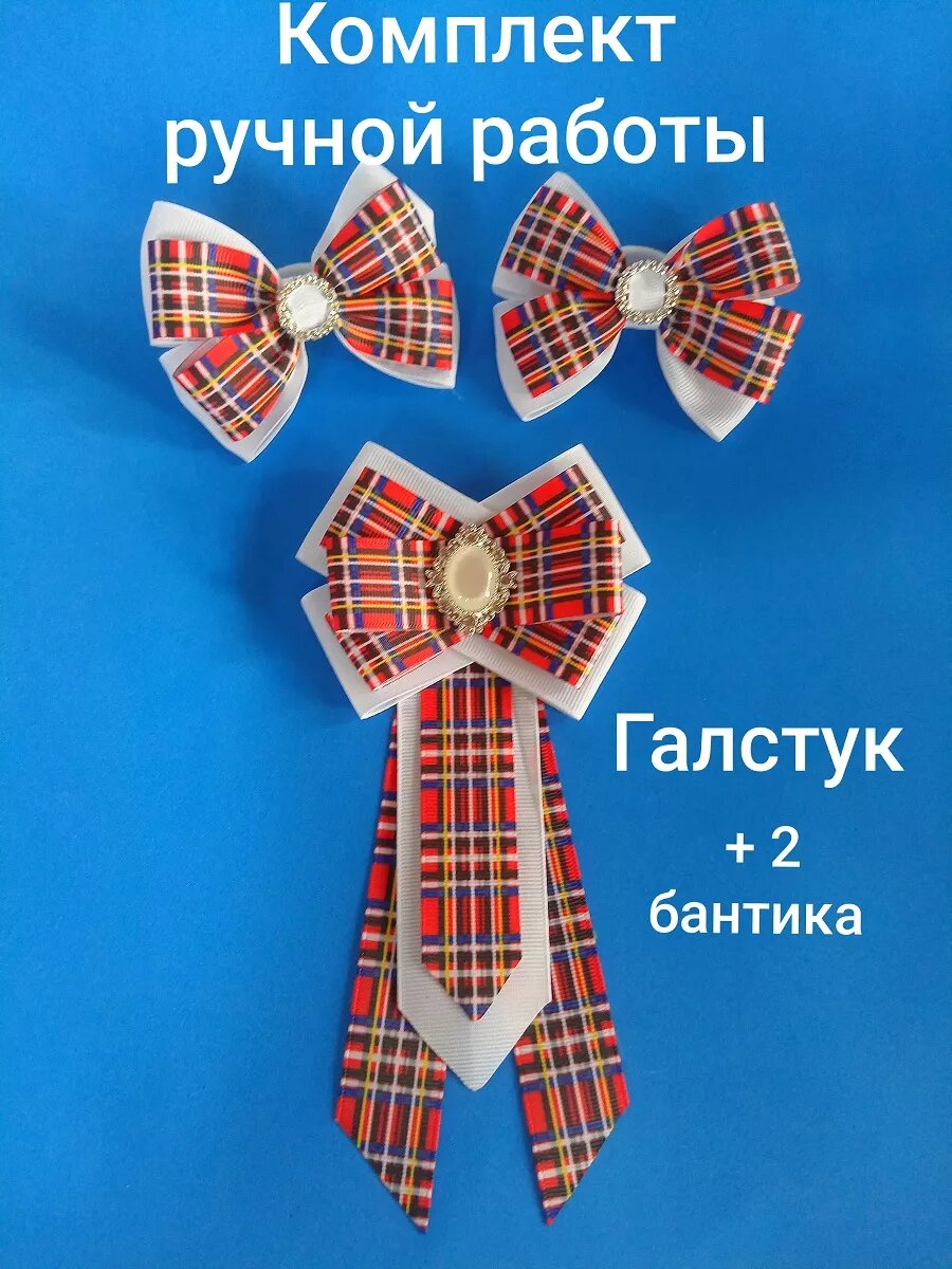 Галстук