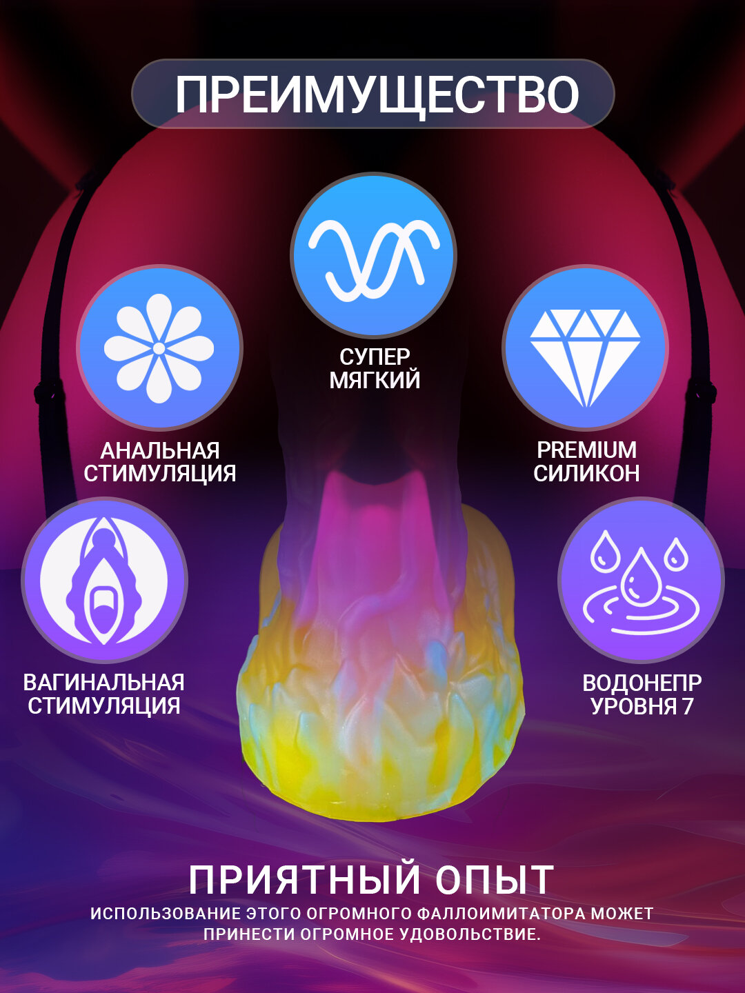 DELCUS Фаллоимитатор, 23см — фото 1