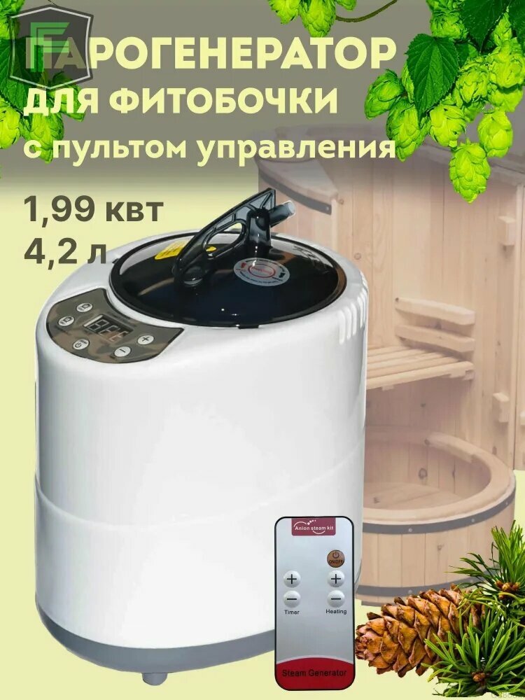 Испаритель для бани