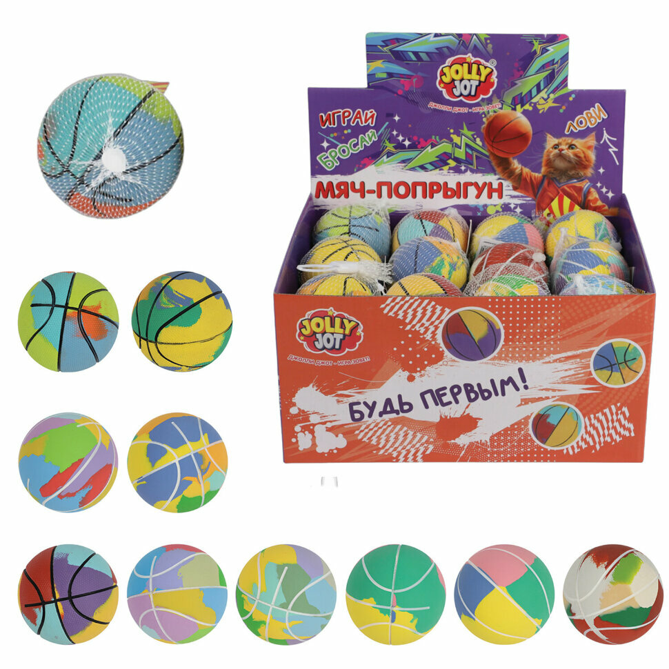 Мяч-попрыгун цветной микс, 6 см, ТПР, ассорти, 12 цветов, JOLLY JOT (джолли джот), 666124, 24 штук, 666124