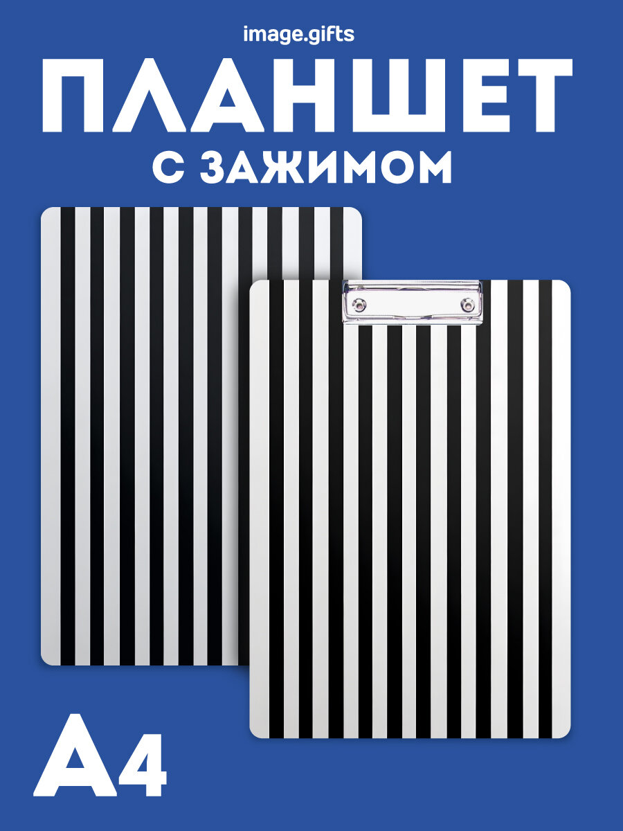 Папка-планшет бренда Image.gifts для бумаги А4 с зажимом, картон