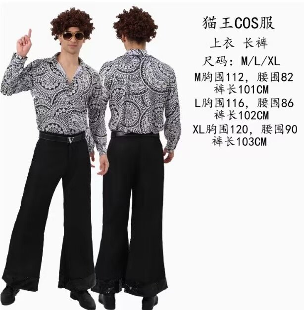 Ретро Винтажные наряды принцессы 1920-х годов Женский Костюм хиппи диско мужской косплей костюм Рождественский Выпускной клуб Праздничная рубашка, L, Другой, Мужской