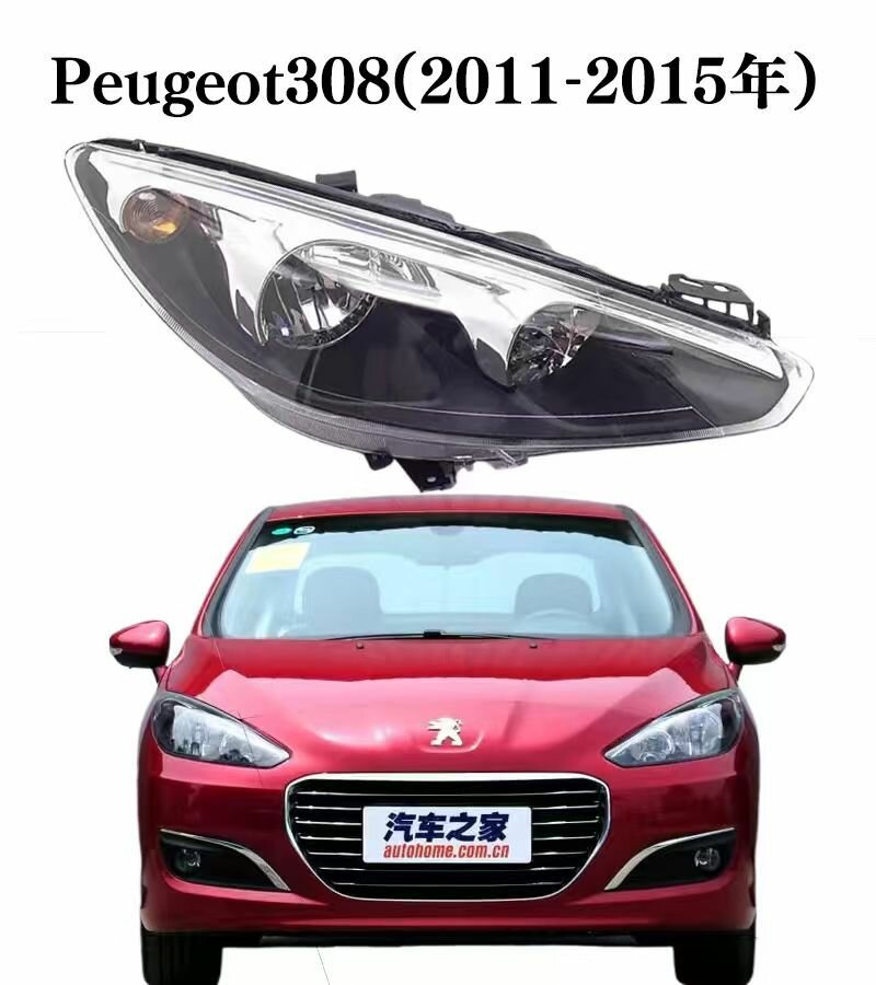 Светодиодные фары Peugeot 308/408, автомобильные фары