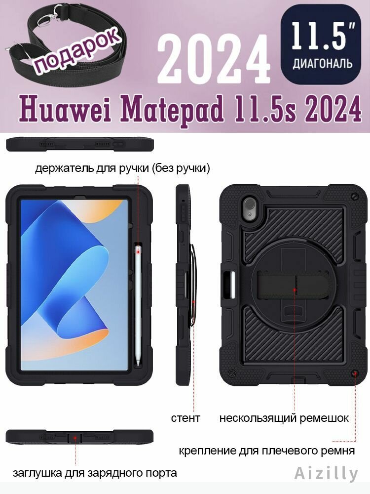 Чехол/сумка для планшета