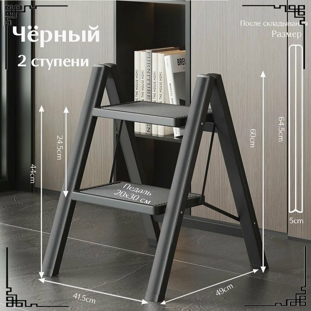 Лестница для дома