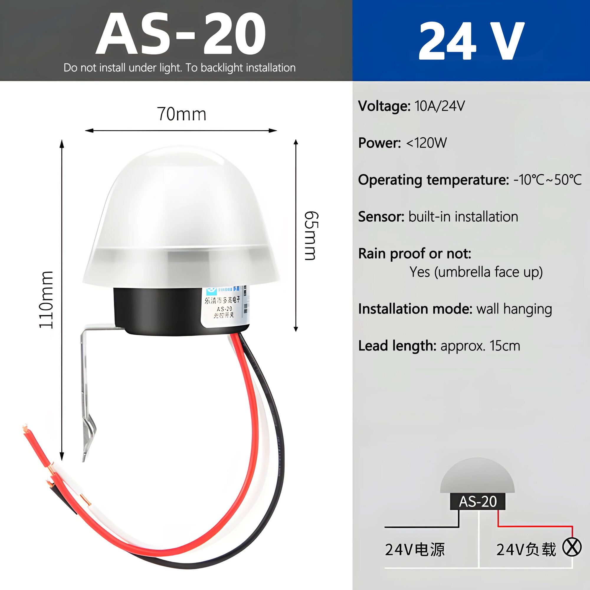 Автоматическое включение и выключение фотоэлемента, уличный фонарь, контроллер переключателя света AS-20 DC AC220/12/24 В, 10 А, фотопереключатель, сенсорный переключатель управления