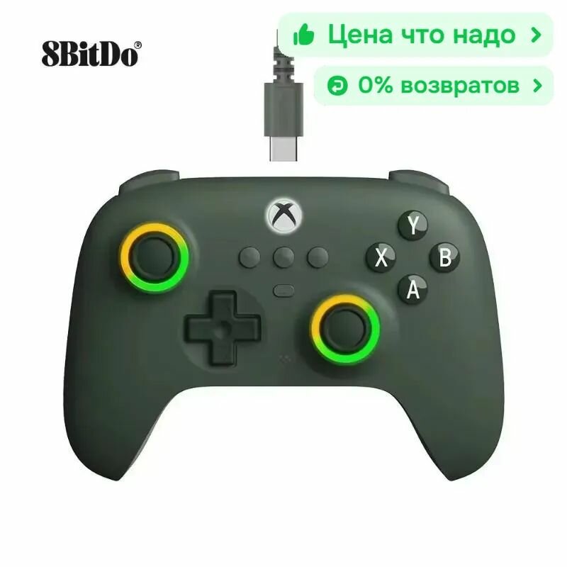 8BitDo Ultimate C Проводной игровой контроллер для Xbox
