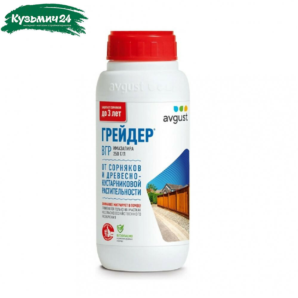 Гербицид Грейдер от сорняков и древесно-кустарниковой растительности 500 мл