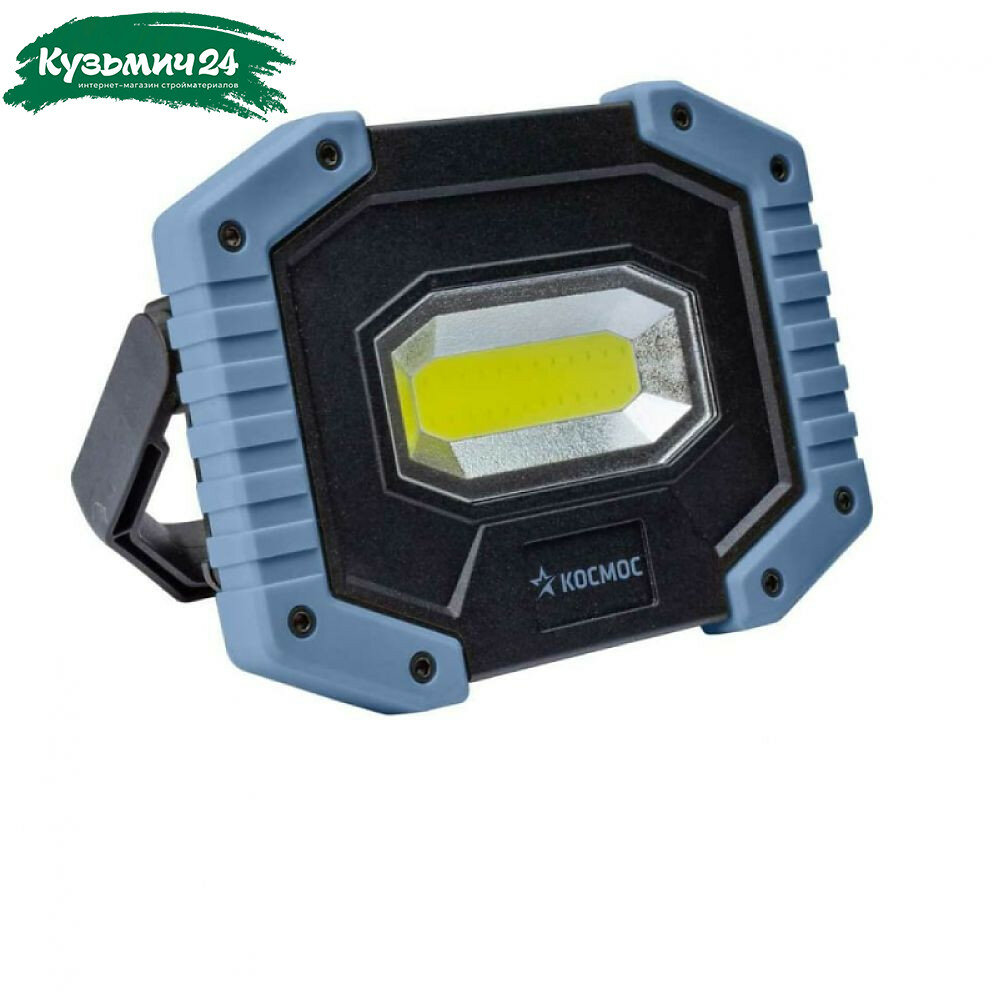Фонарь-светильник светодиодный прожектор Космос KOS701Lit рабочая серия аккумуляторный