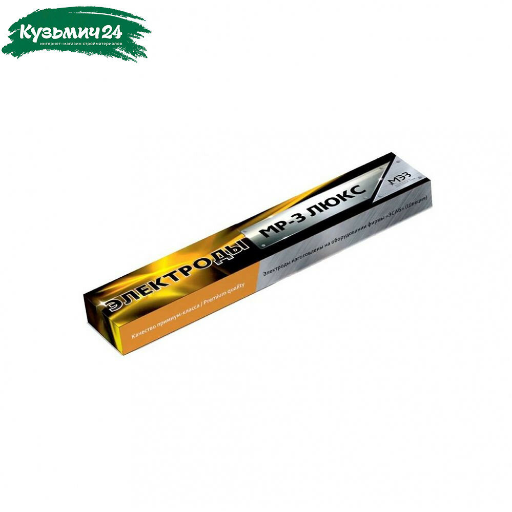 Электроды МЭЗ люкс МР-3 3мм 2.5кг