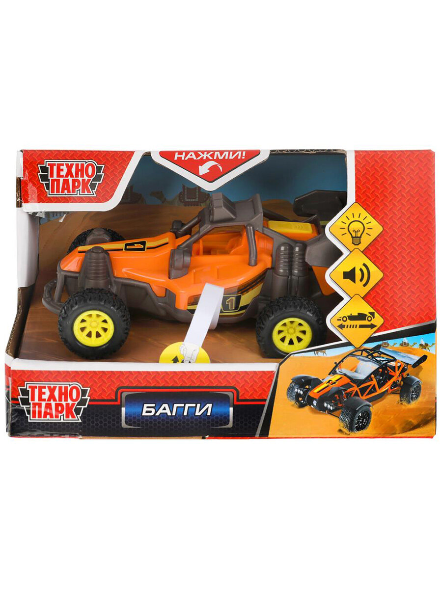 Технопарк Машина Багги 13 см свет, звук, пластик оранжевый 1912С302-R с 3 лет