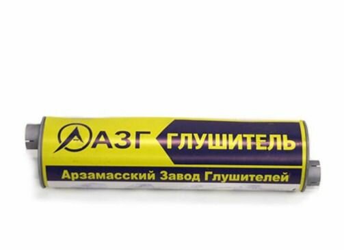 Глушитель ГАЗель 3302, Соболь 2217, 2752 дв. 402, 406, ГАЗон 3307/ арт.330781201010/ АЗГ