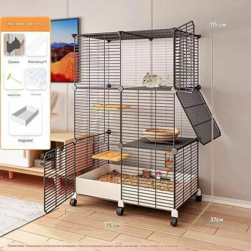 Клетка на колёсах для шиншилл, кроликов и белок. Размеры: 115 * 75 * 37 см.
