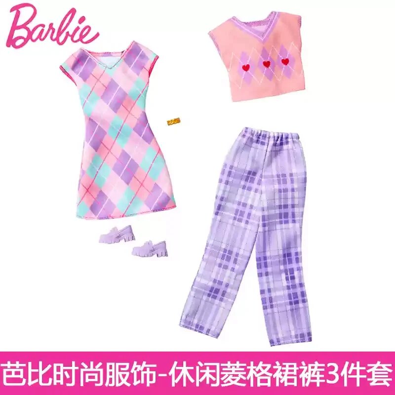 Аксессуары для кукол Барби set of casual pants