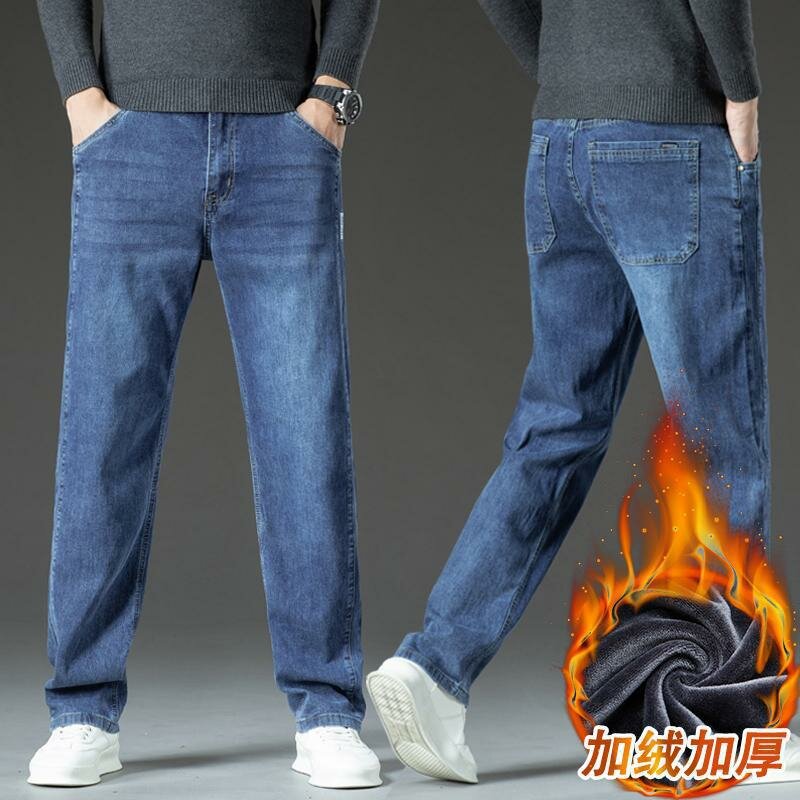 Охоты Брюки JYL Широкие прямые джинсы мужские новинки утеплённые повседневные эластичные широкие штаны