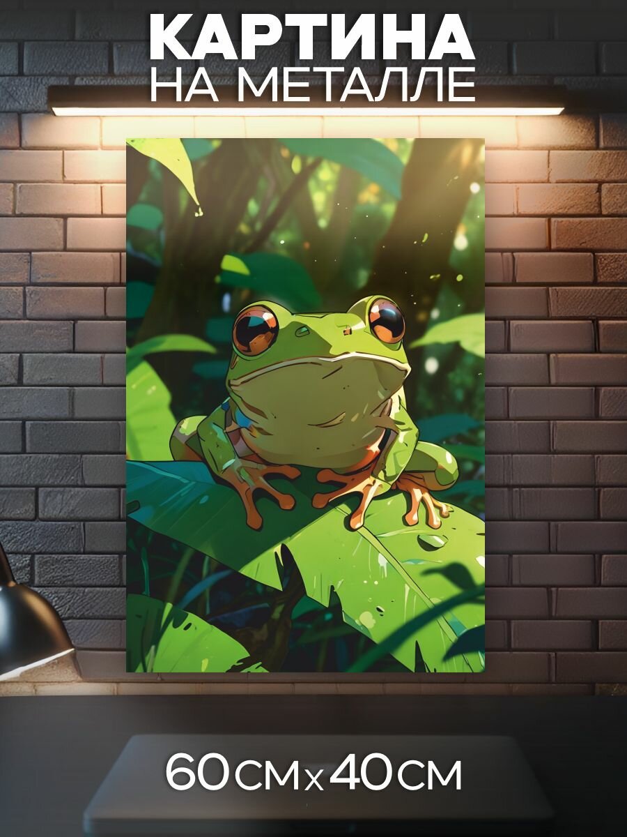 Картина на стену Frog - Природа