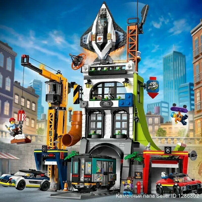 Конструктор Городская башня сопоставим с City 60473,1941 деталей, возраст от 8+