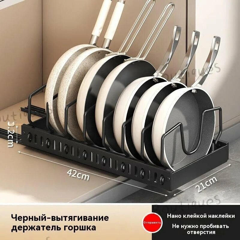 Держатель кухонный для сковород, тарелок, кастрюль, для крышек, 21 см х 42 см х 3.2 см, 1 шт