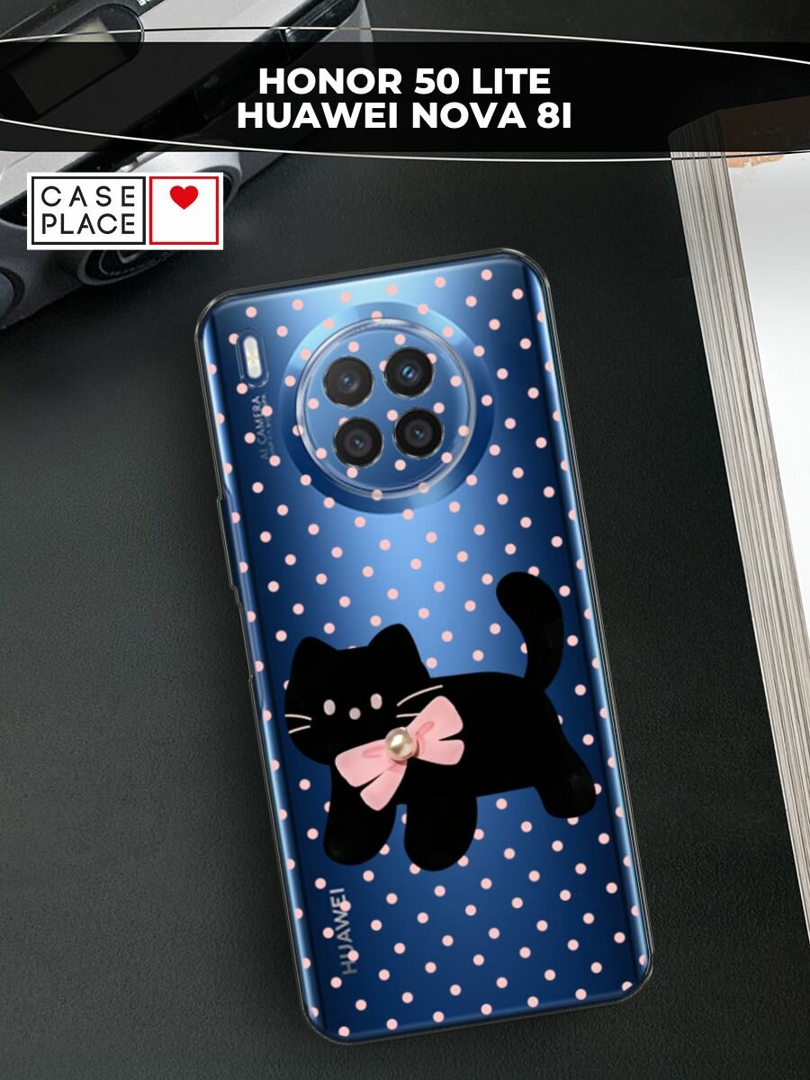 Чехол на Huawei Nova 8i/Honor 50 Lite / Хуавей Нова 8i/Хонор 50 Лайт с принтом Черный котик с бантом, прозрачный