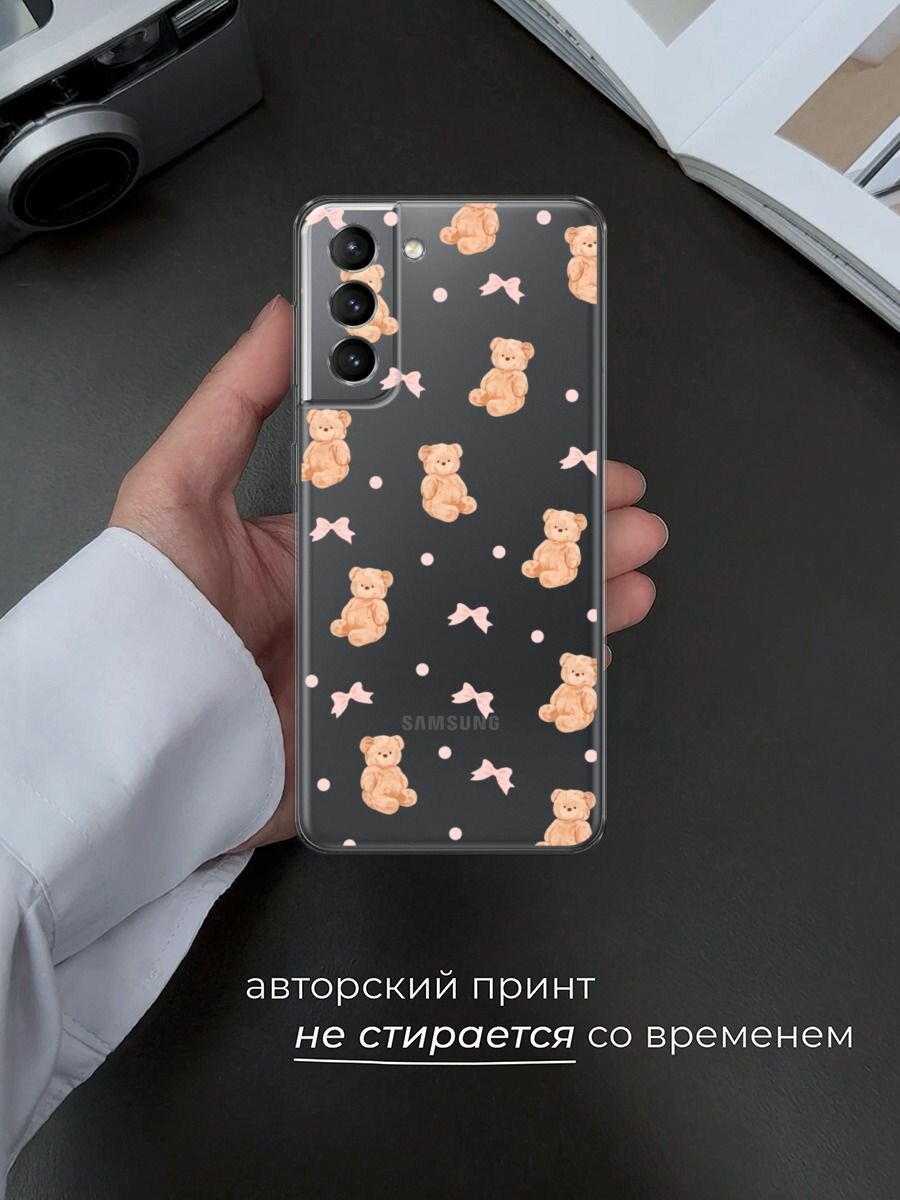 Чехол на Samsung Galaxy S21 / Самсунг Галакси S21 с принтом Паттерн бежевые мишки, прозрачный — фото 1